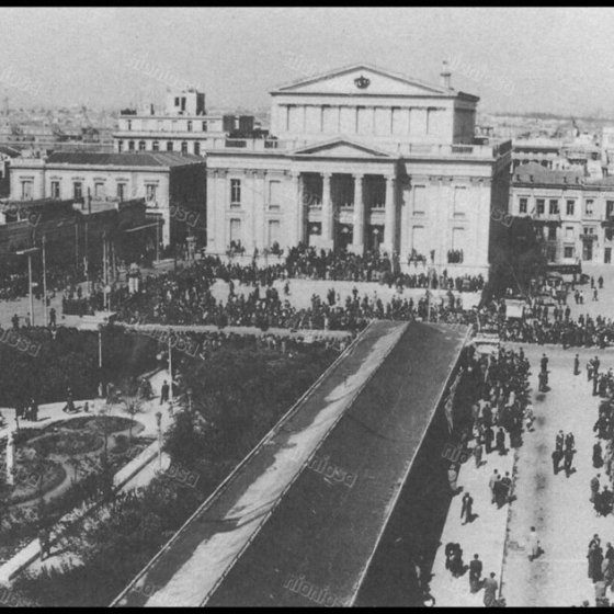 130 ΧΡΟΝΙΑ ΔΗΜΟΤΙΚΟ ΘΕΑΤΡΟ ΠΕΙΡΑΙΑ - Δημοτικό Θέατρο Πειραιά